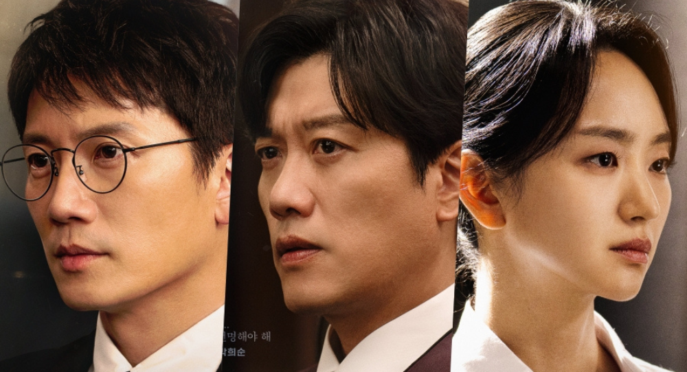 MBC scores steady start with ‘The Judge Returns’ as Ji Sung’s role ...